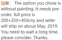 How to Purchase Pre-order items with Taobao Agent?